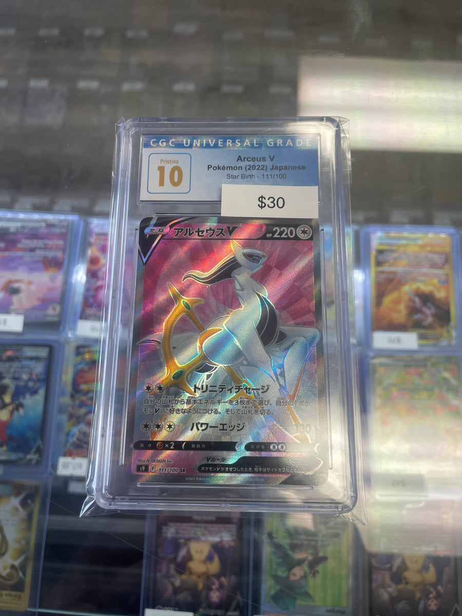 2022 Japanese Arceus V #111/100 CGC 10 – Grail Collectibles AZ