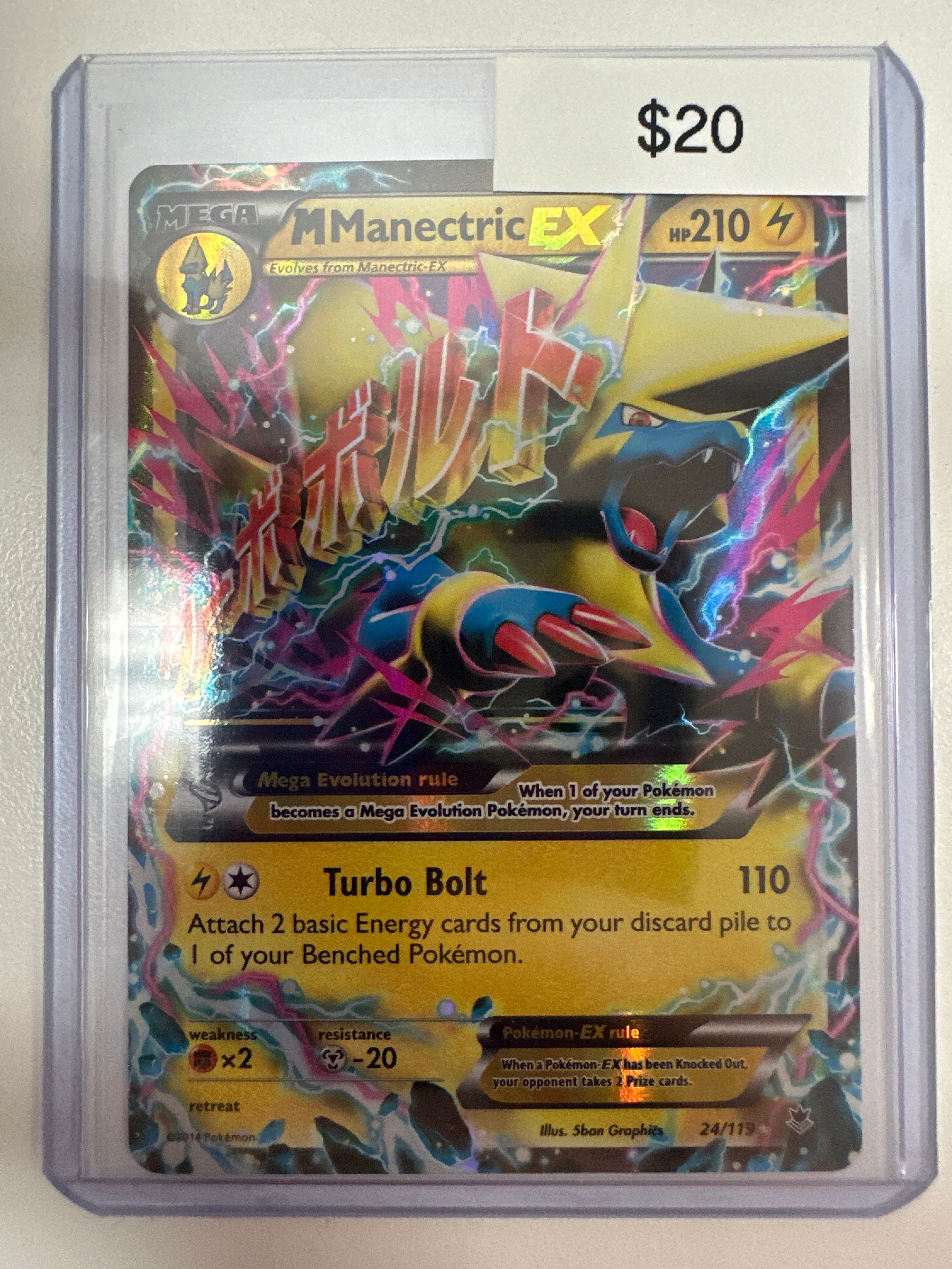 Pokemon M Manectric EX 24/119 – Grail Collectibles AZ