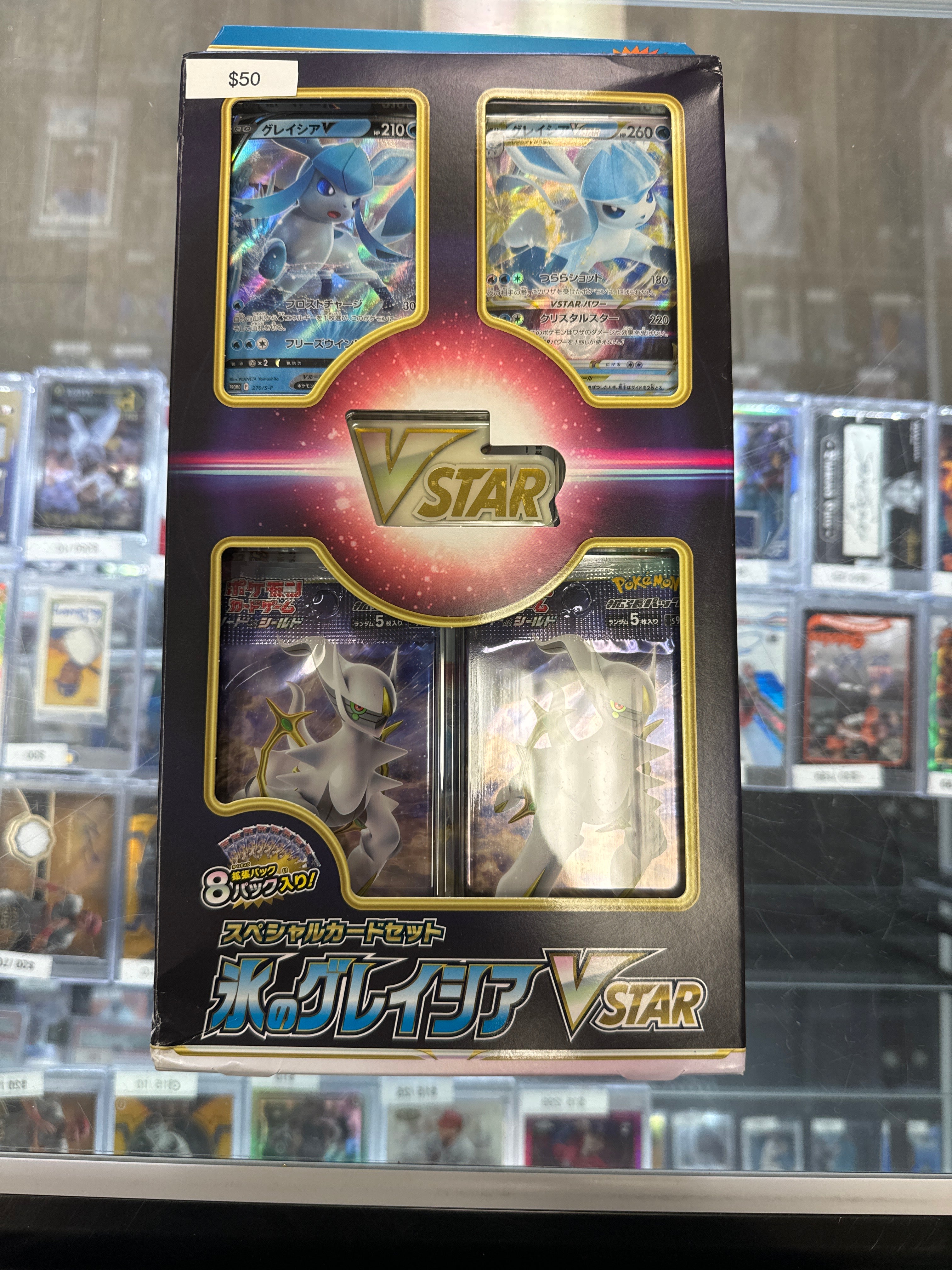 Pokémon VSTAR Chinese Box – Grail Collectibles AZ