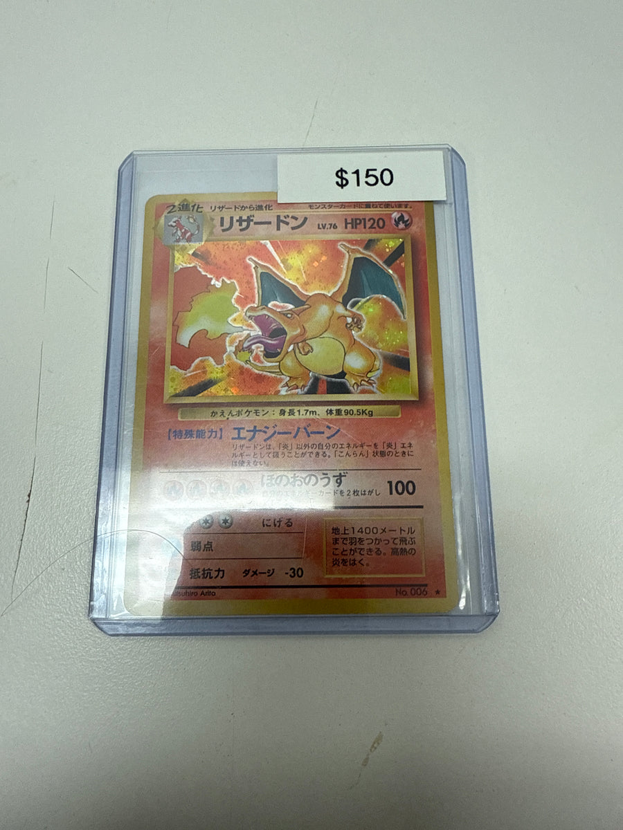 Pokémon Japanese Charizard 006 Holo – Grail Collectibles AZ